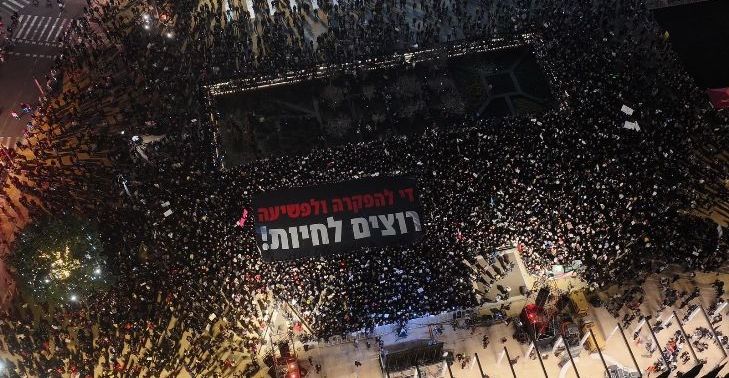 "פוסטה" עם עשרות אלפי המפגינים בת"א נגד הפשיעה בחברה הערבית - פוסטה